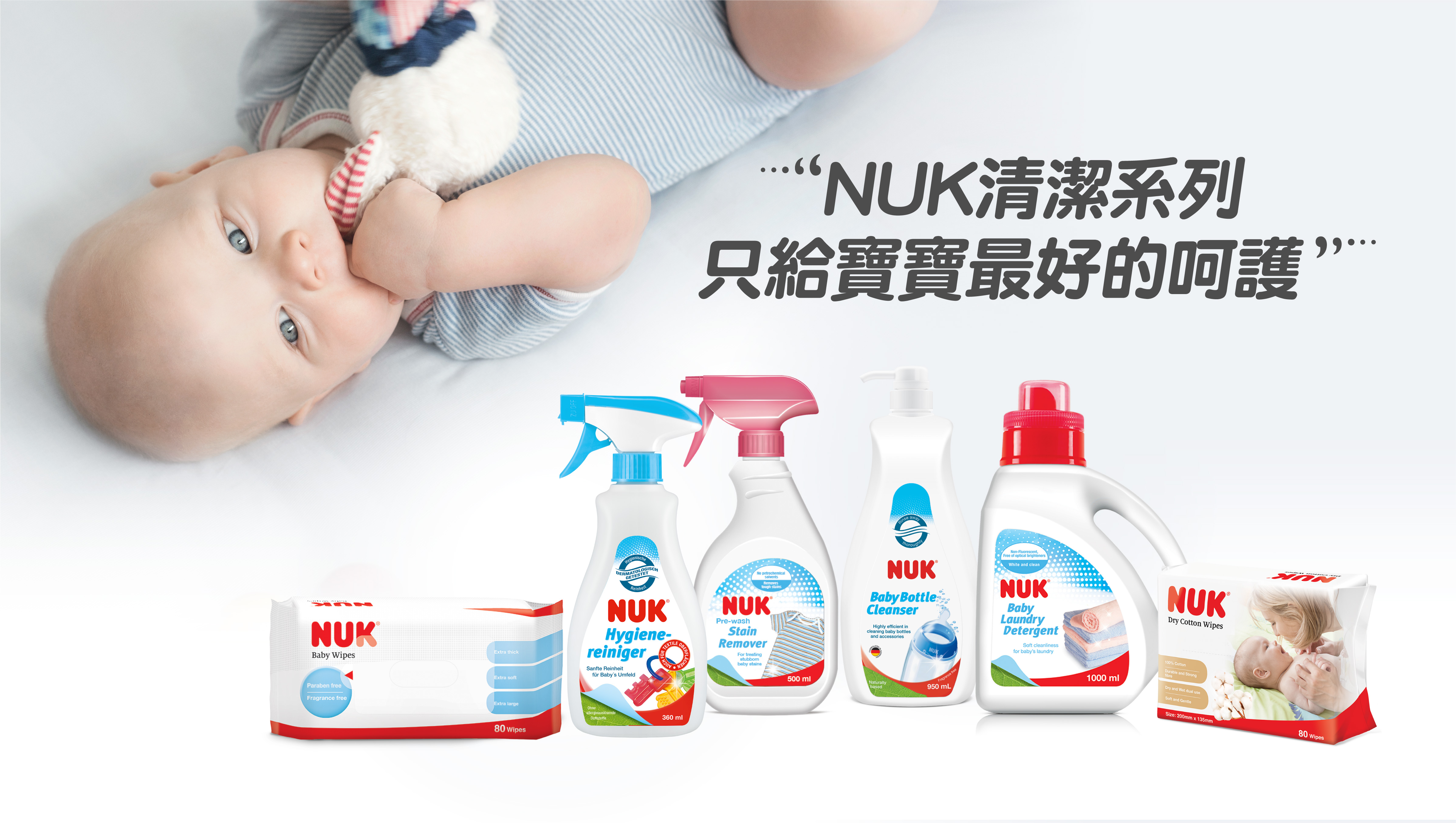 NUK
